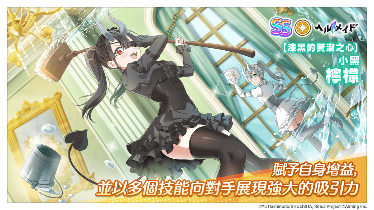 《2.5 次元的誘惑 天使們的舞台》推出期間限定活動『小小雙果！』 - nk940155的創作 - 巴哈姆特